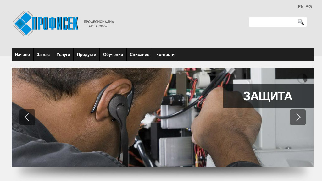 Profisec.bg - www-you.com
