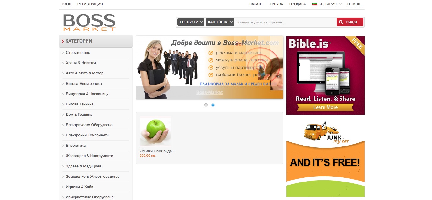 Boss-market.com - www-you.com