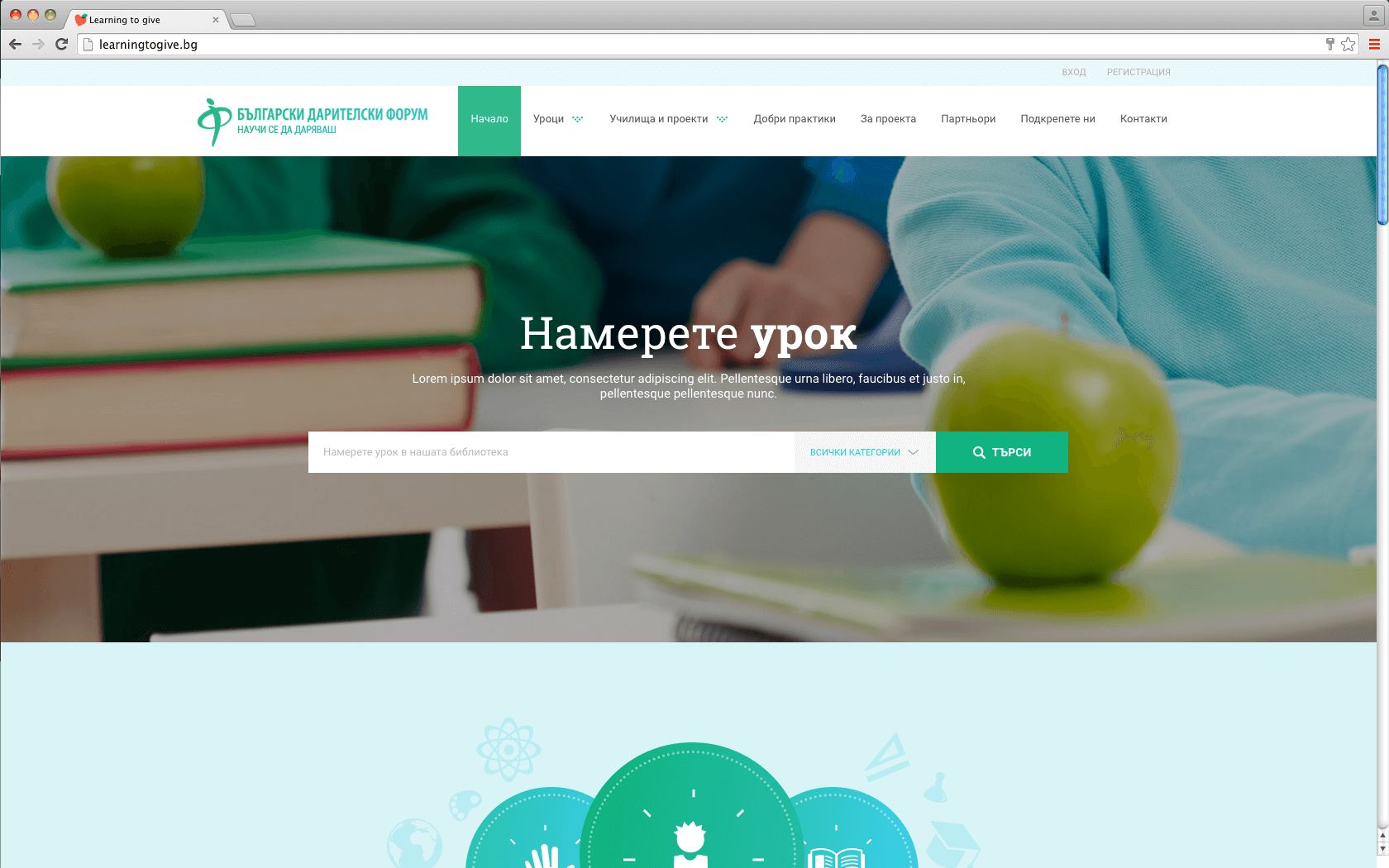 Learning to give - www-you.com