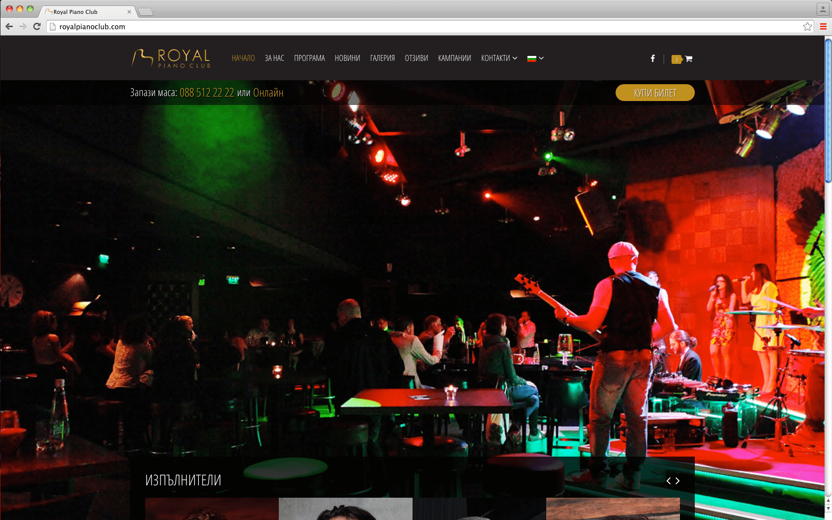 Royal Piano Club - www-you.com